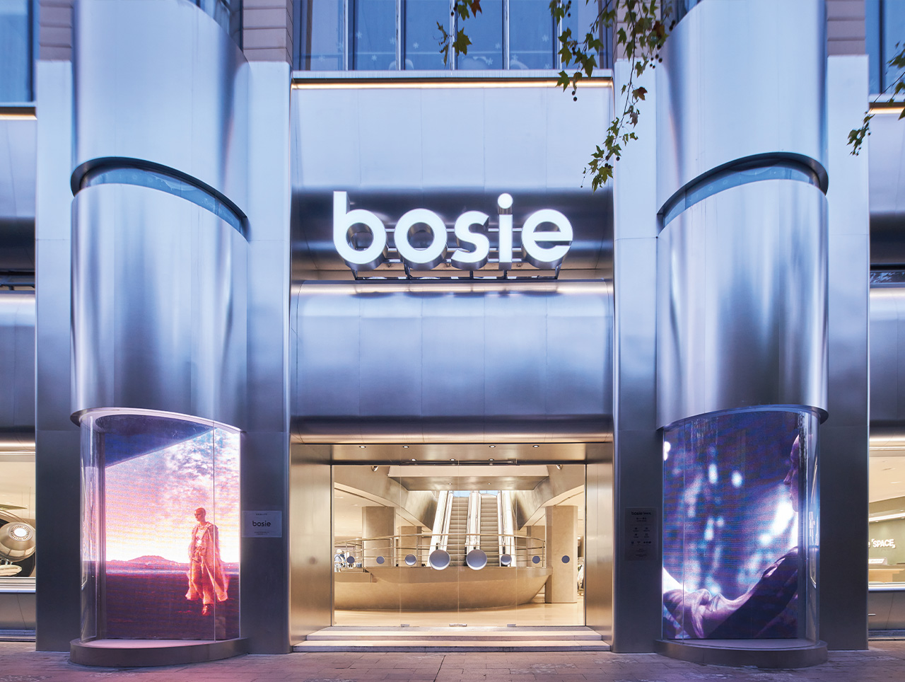 Bosie: Ein Raumschiff für Mode | stores+shops